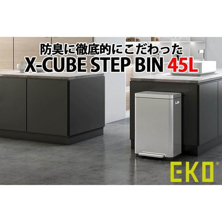 正規販売店 EKO X-CUBE STEP BIN 45L エックスキューブステップビン 防臭にこだわった ゴミ箱 /メーカー直送/海外× : f10017440 : flaner - 通販 ...