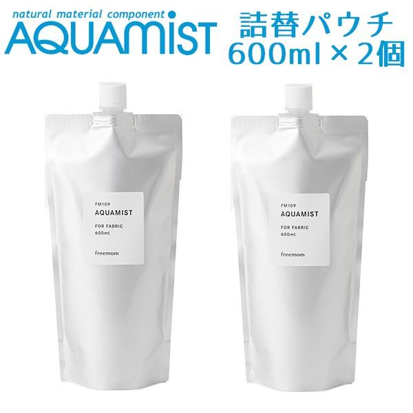 2個セット AQUAMIST アクアミスト 詰替え用パウチ 600mL 消臭・除菌・抗菌剤 /海外× : flaner - 通販 ...