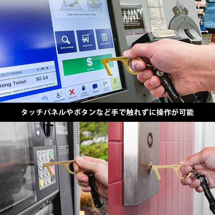 CLEANKEY by KEYSMART クリーンキー キースマート 抗菌ブラス製ハンドツール /メール便無料 : flaner - 通販 - Yahoo!ショッピング