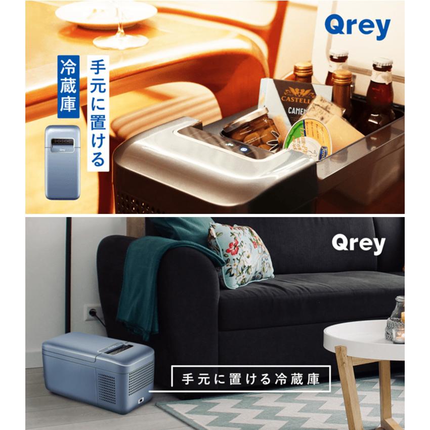 正規販売店 Qrey 車載 冷蔵冷凍庫 T6 6L クーラーボックス /海外 正規販売店 Qrey 車載 冷蔵冷凍庫 T6 6L クーラーボックス /海外