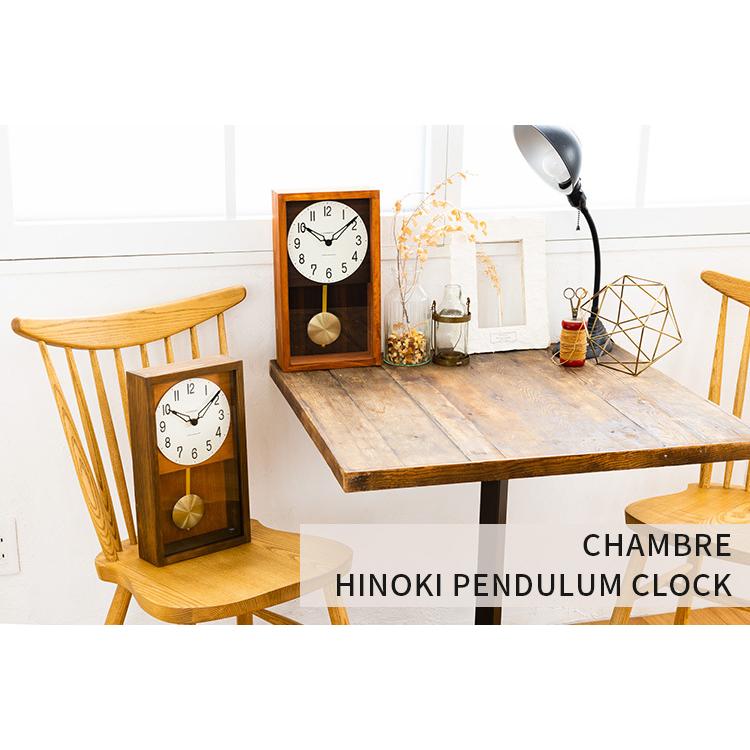 CHAMBRE HINOKI PENDULUM CLOCK/シャンブル ヒノキ ペンダルム クロック 掛け時計 置き時計 : flaner - 通販 - Yahoo!ショッピング