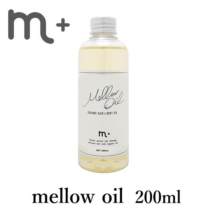 正規販売店 m＋ エムプラス メロウオイル mellow oil 200ml クローバー ヘアオイル /海外×(DM) : flaner ...
