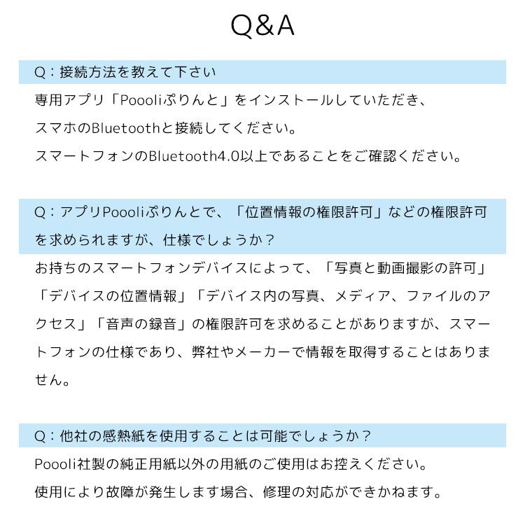 Poooli L3 ポーリ 最新高画質 モバイルプリンター : flaner - 通販 - Yahoo!ショッピング