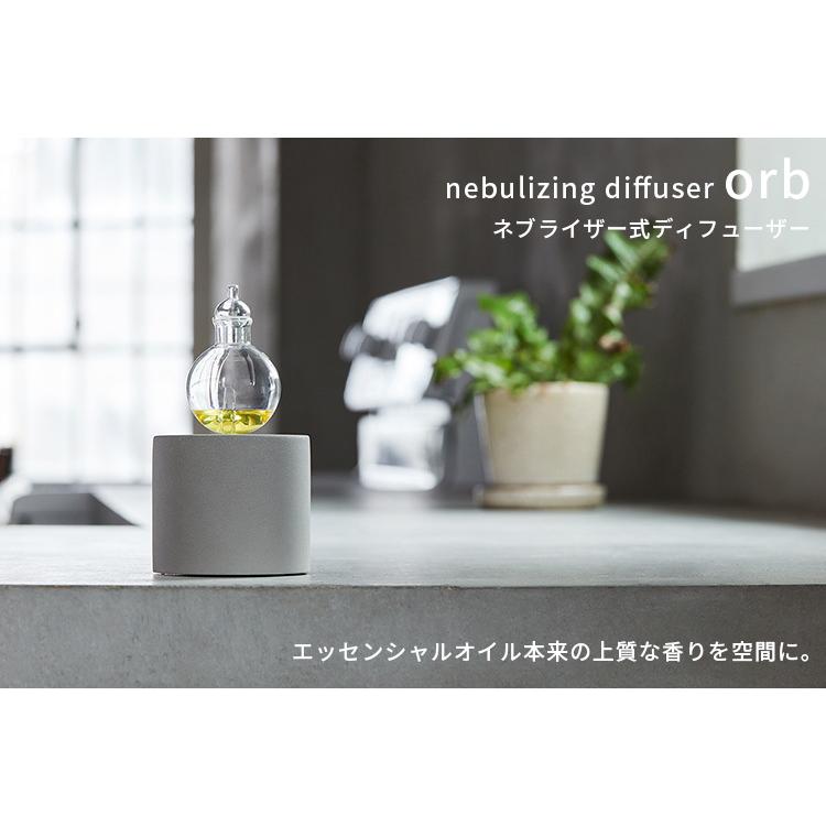 ネブライジングディフューザー オーブ nebulizing diffuser orb /海外× : flaner - 通販 - Yahoo!ショッピング