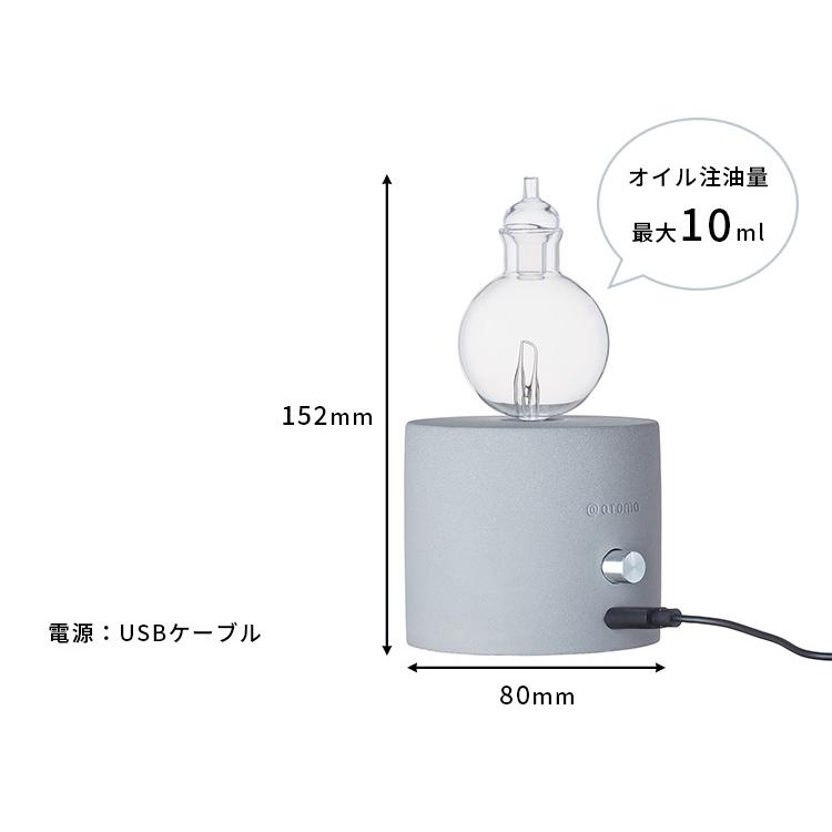ネブライジングディフューザー オーブ nebulizing diffuser orb /海外× : f10019452 : flaner - 通販 - Yahoo!ショッピング