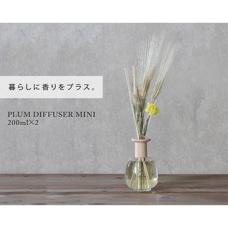 選べる2個セット PLUM DIFFUSER MINI 200ml リードディフューザー プラムディフューザーミニ/ /海外× 爆買 : flaner - 通販 - Yahoo!ショッピング