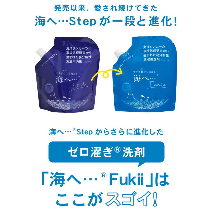 詰替え4個セット 海へ…Fukki すすぎ0回 洗濯用洗剤 詰替えパック380g×4（GPC）/海外× :F10020303:flaner - 通販 - Yahoo!ショッピング