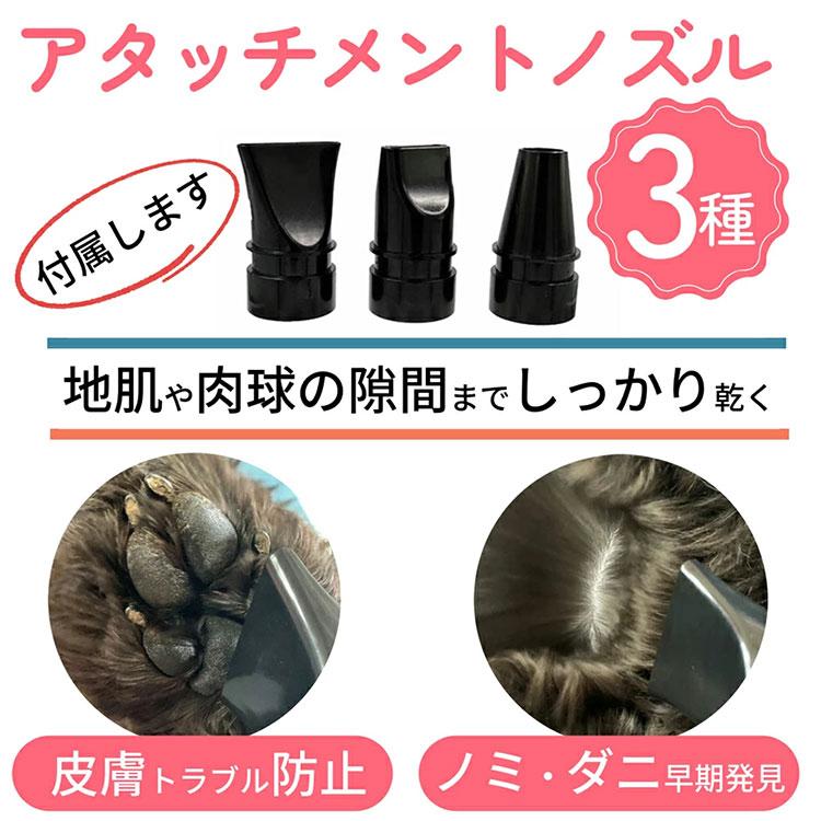 業務用 ペットドライヤー Quick Dry （クイックドライ） ＋マイクロファイバータオルセット PSEマーク 1年保証 DogOne ...