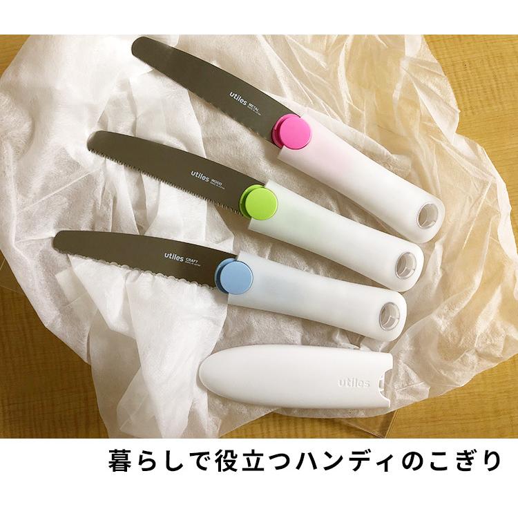 ユーティレス ハンディ のこぎり ウッド用 クラフト用 メタル用 utiles /メール便無料 爆買 : flaner - 通販 ...