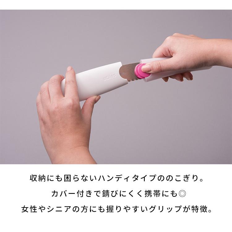 ユーティレス ハンディ のこぎり ウッド用 クラフト用 メタル用 utiles /メール便無料 爆買 : flaner - 通販 ...