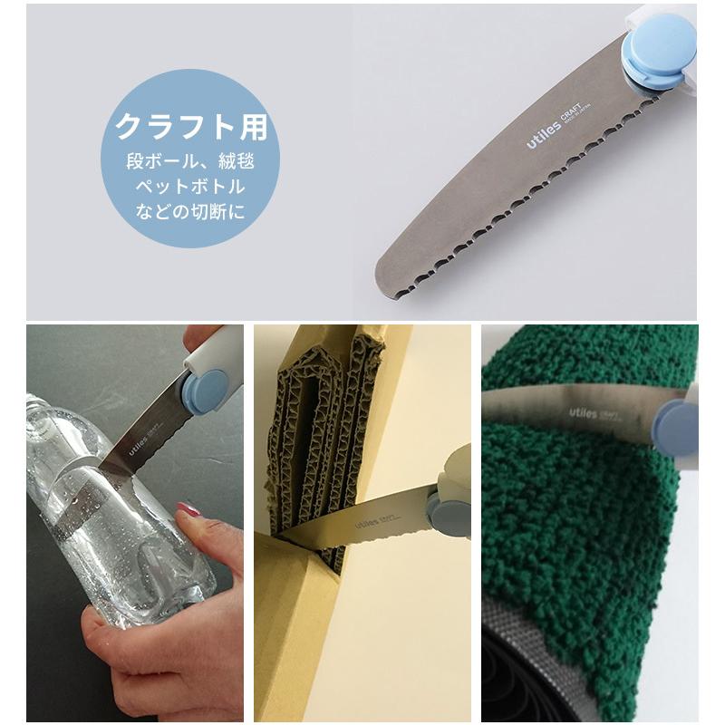 ユーティレス ハンディ のこぎり ウッド用 クラフト用 メタル用 utiles /メール便無料 爆買 : flaner - 通販 ...