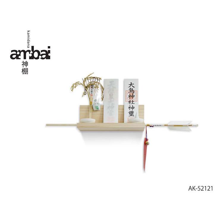 ambai （アンバイ） 神棚 AK-52121 東濃ひのき kamidana : flaner - 通販 - Yahoo!ショッピング