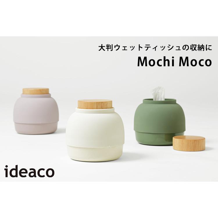 ideaco ウェットティッシュケース Mochi Moco モチモコ 大判ウェットシート用/イデアコ : flaner - 通販 - Yahoo!ショッピング