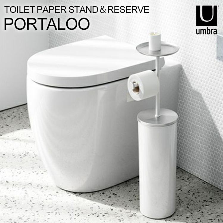 Umbra PORTALOO TOILET PAPER STAND＆RESERVE トイレットペーパースタンド ポータルー/アンブラ ...