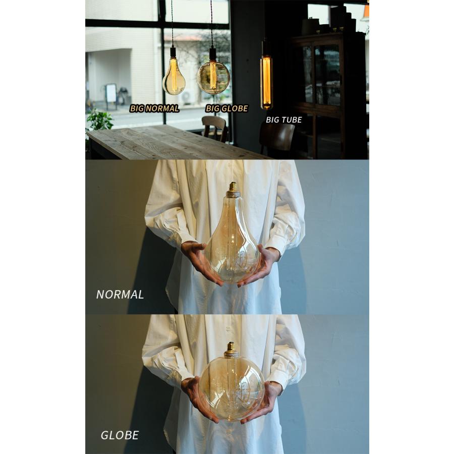 調光器対応 NOSTALGIA ノスタルジア BIG NORMAL GLOBE エジソンバルブLED E26 ビッグ ノーマル グローブ ...