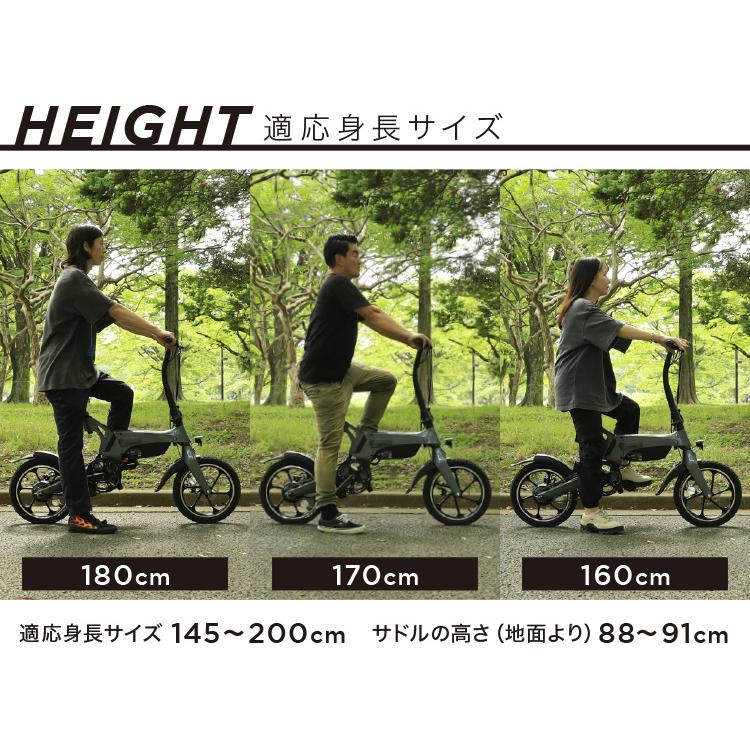 電動アシスト自転車 PXID-2 16インチ 折りたたみ 電動自転車 電動アシスト自転車 PXID-2 16インチ 折りたたみ 電動自転車