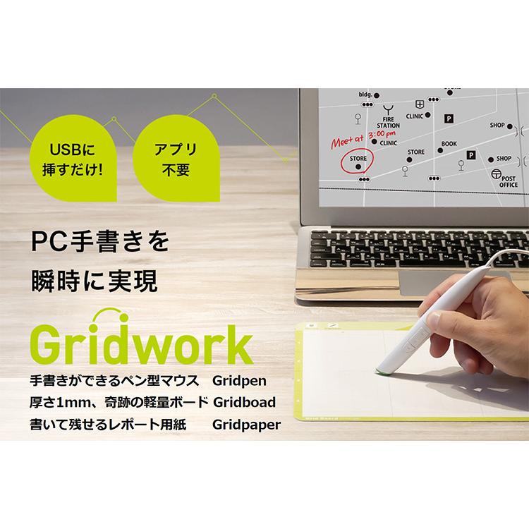 Gridwork Gridpen 単品 充電不要 アプリ不要 ペン型マウス PC 手書き可能 : flaner - 通販 - Yahoo!ショッピング