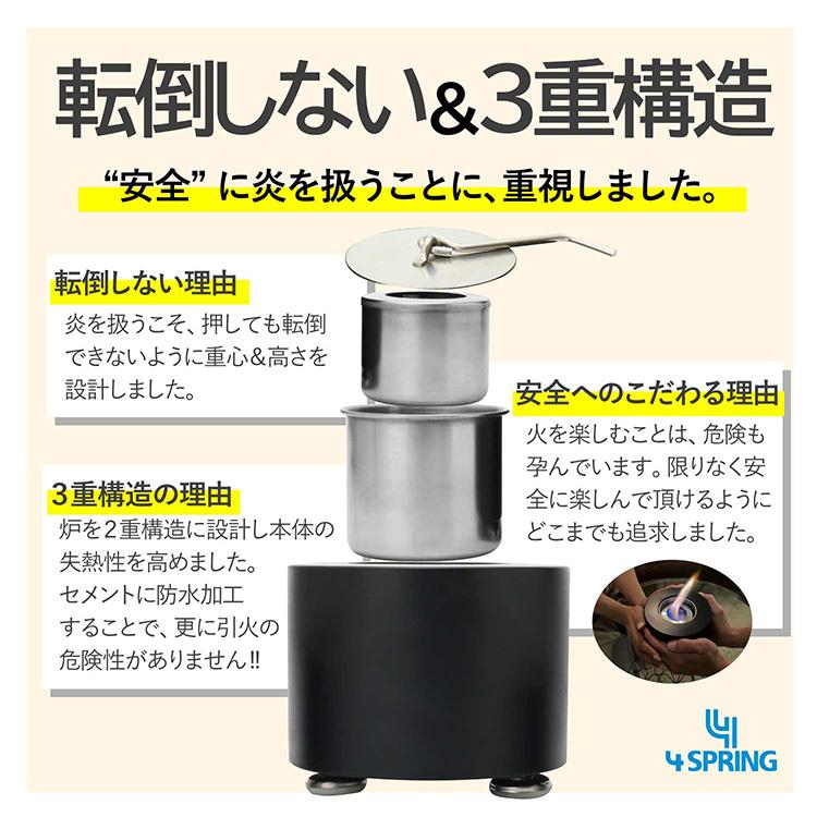 フォースプリング 4 SPRING テーブルファイヤーピット 卓上暖炉 トランスペクト : flaner - 通販 - Yahoo!ショッピング