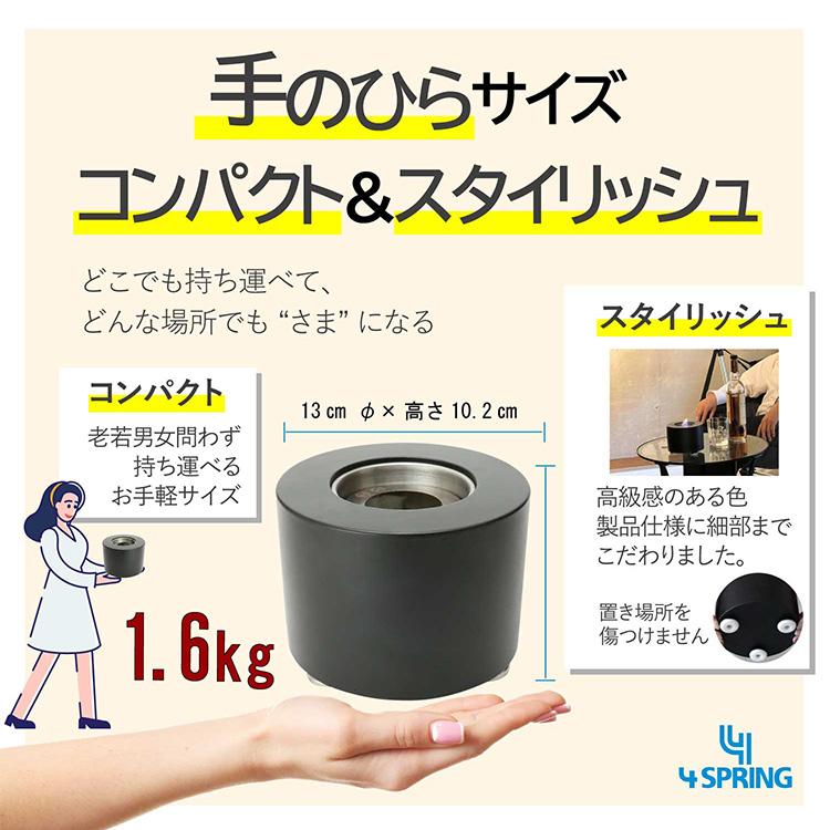 フォースプリング 4 SPRING テーブルファイヤーピット 卓上暖炉 トランスペクト : flaner - 通販 - Yahoo!ショッピング