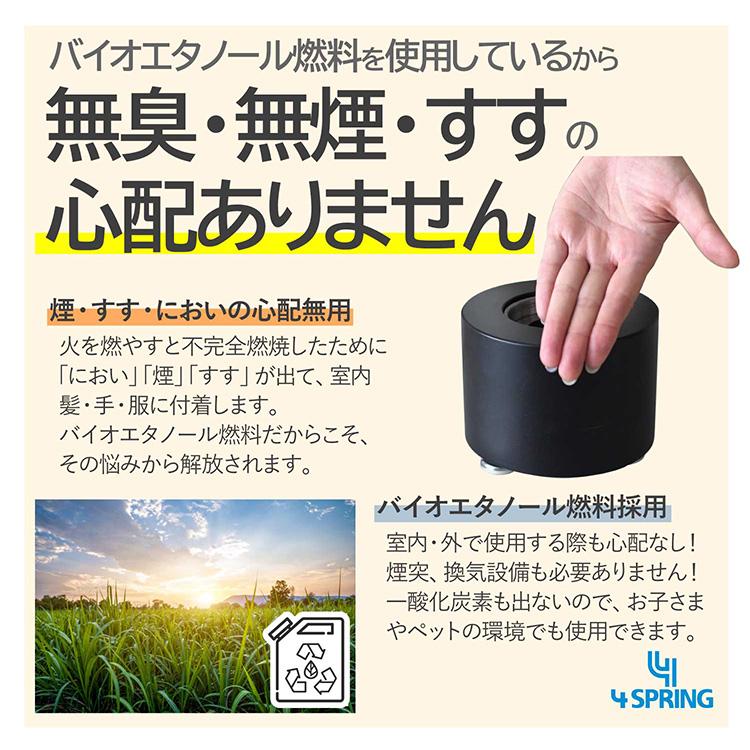フォースプリング 4 SPRING テーブルファイヤーピット 卓上暖炉 トランスペクト : flaner - 通販 - Yahoo!ショッピング