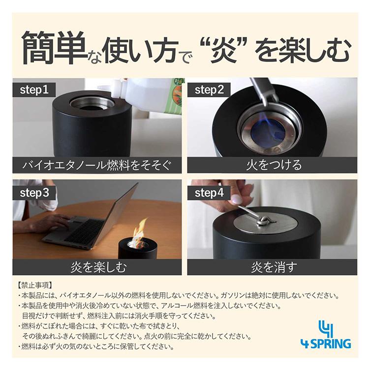 フォースプリング 4 SPRING テーブルファイヤーピット 卓上暖炉 トランスペクト : flaner - 通販 - Yahoo!ショッピング