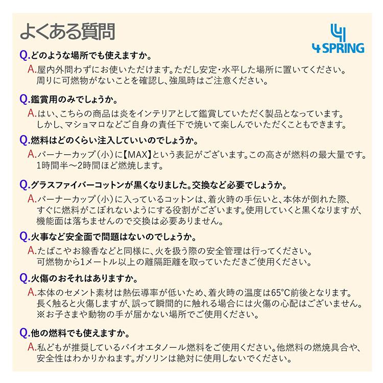 フォースプリング 4 SPRING テーブルファイヤーピット 卓上暖炉 トランスペクト : flaner - 通販 - Yahoo!ショッピング