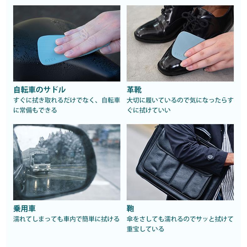 選べる3個セット 超速乾・超吸収スポンジタオル STTA Sheet type/メール便無料 : flaner - 通販 - Yahoo!ショッピング