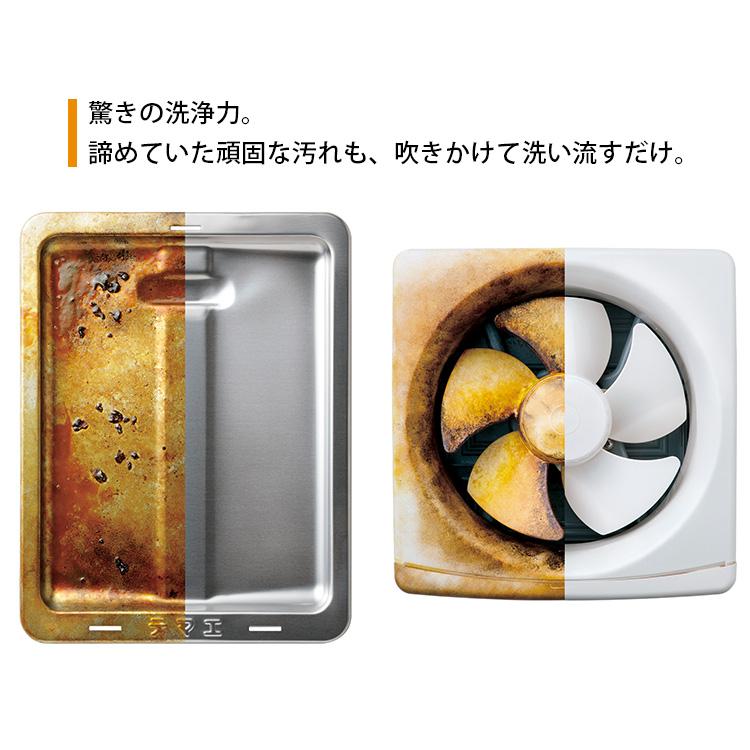 2本セット 油取り名人 キッチン用 油汚れ用 スプレー 270ml キッチン用洗剤 日本製/メイダイ/海外× : flaner - 通販 ...