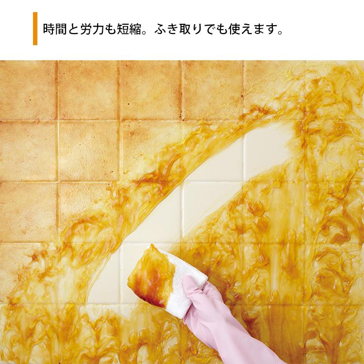 2本セット 油取り名人 キッチン用 油汚れ用 スプレー 270ml キッチン用洗剤 日本製/メイダイ/海外× : flaner - 通販 ...