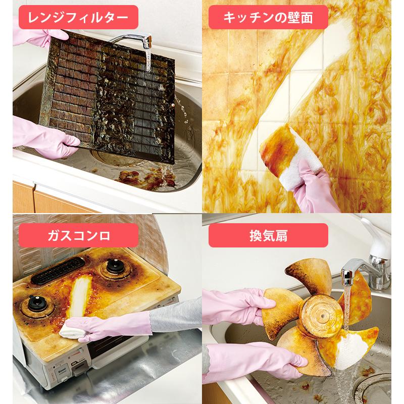2本セット 油取り名人 キッチン用 油汚れ用 スプレー 270ml キッチン用洗剤 日本製/メイダイ/海外× : flaner - 通販 ...