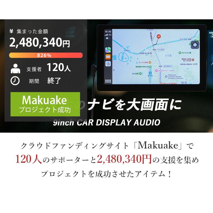 9インチ カーディスプレイオーディオ DX-CDA901 iPhone対応 Android対応 カーナビ DIXIA /海外× : f10022647 : flaner - 通販 ...