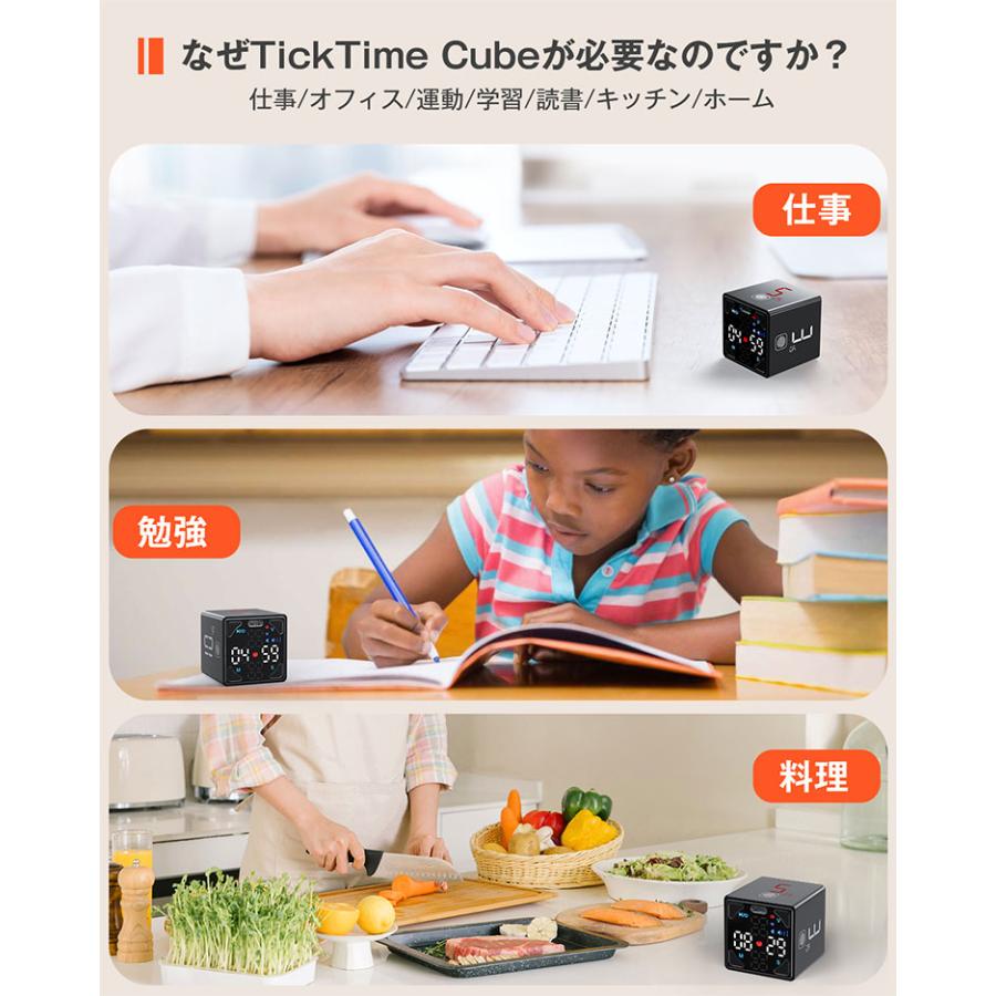 Ticktime Cube キューブ ポモドーロ デジタル タイマー 両面LEDパネル タップ操作 /海外× : flaner - 通販 - Yahoo!ショッピング