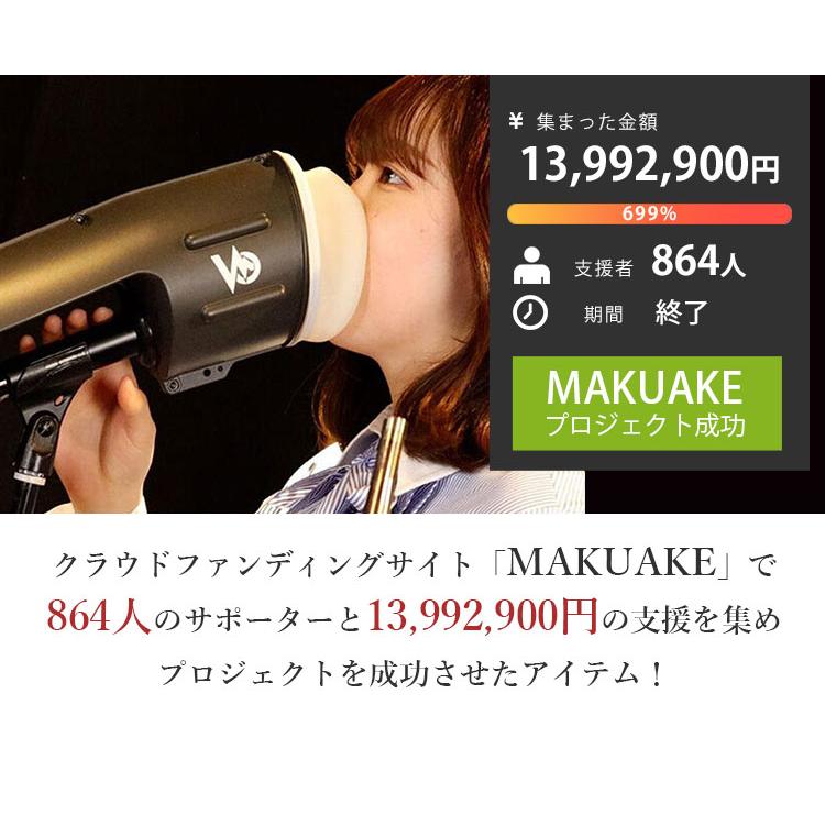 Voicease ヴォイシーズ マイクに装着するだけ 片手で持てる防音 Voicease ヴォイシーズ マイクに装着するだけ 片手で持てる防音
