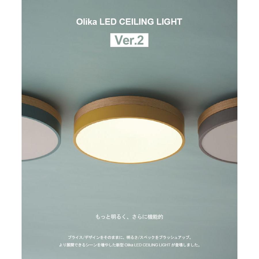 Olika LED CEILING LIGHT Ver.2 オリカ LEDシーリングライト 003371 BRID/メルクロス /海外×/メーカー直送 : flaner - 通販 ...