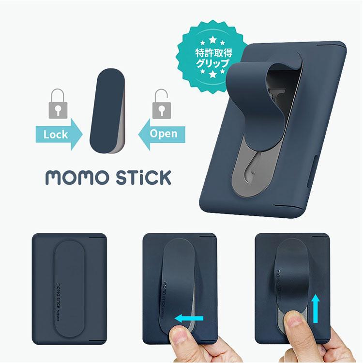 Mag Card Grip MagSafe対応 カードケース付きグリップスタンド momo stick モモスティック（ROA）/メール便無料/海外× :F10022996:flaner ...