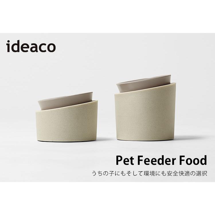 ideaco Pet Feeder Food ペットフィーダー フード/イデアコ/海外× : flaner - 通販 - Yahoo!ショッピング
