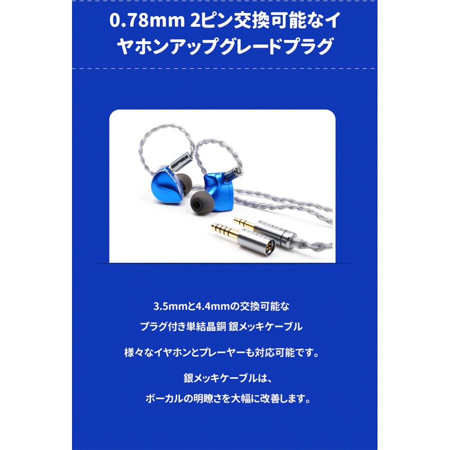 BQEYZ Winter Ultra (3.5mm/4.4mm) ウィンターウルトラ BQEYZ Winter Ultra (3.5mm/4.4mm) ウィンターウルトラ