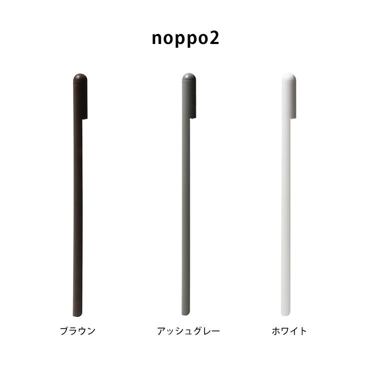 ideaco noppo2 ノッポツー 靴べら 磁石でくっつく/イデアコ/海外× :F10023312:flaner - 通販 - Yahoo!ショッピング
