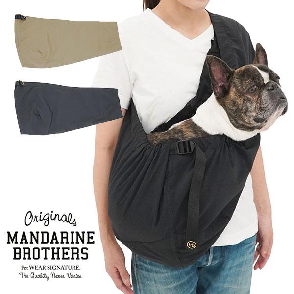 MB SLING MBスリング M・Lサイズ 3202 多頭飼い 中型犬 中型猫 大きめ 丈夫 アジャスター付き /海外× : flaner - 通販 - Yahoo!ショッピング
