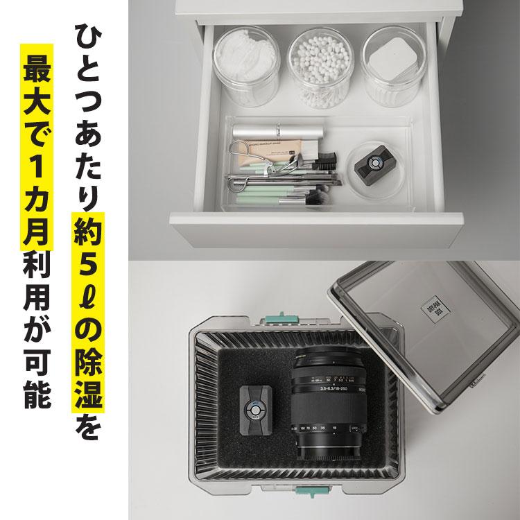 繰り返し使える除湿石 CUBE キューブ 2個入り インジケーター付き除湿石 SILENTDRY : flaner - 通販 - Yahoo!ショッピング