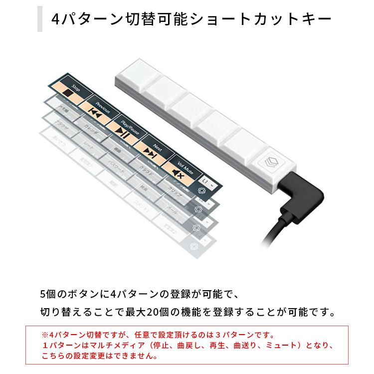 TOUCH BAR タッチバー センサー式ショートカットキー /メール便無料 : f10023528 : flaner - 通販 - Yahoo!ショッピング