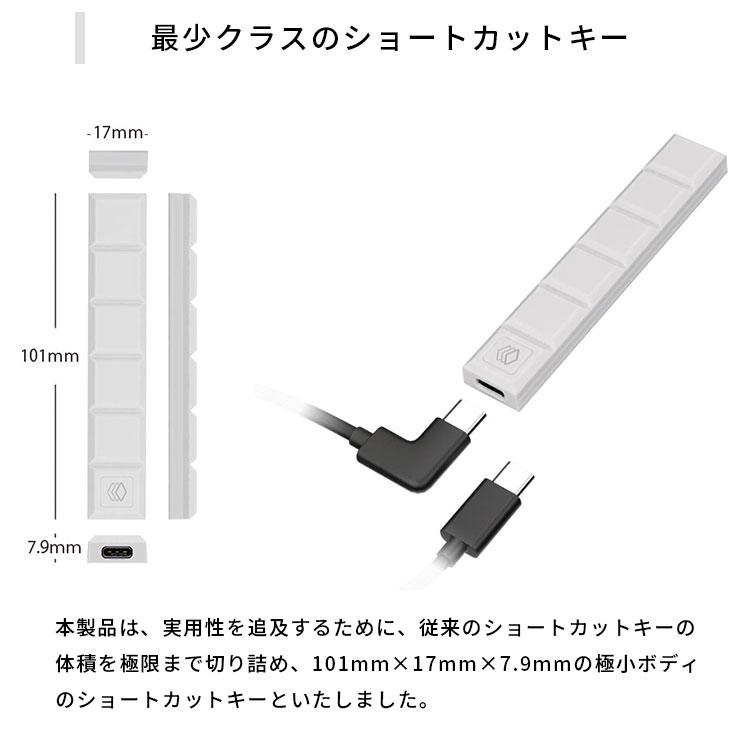 TOUCH BAR タッチバー センサー式ショートカットキー /メール便無料 : f10023528 : flaner - 通販 - Yahoo!ショッピング