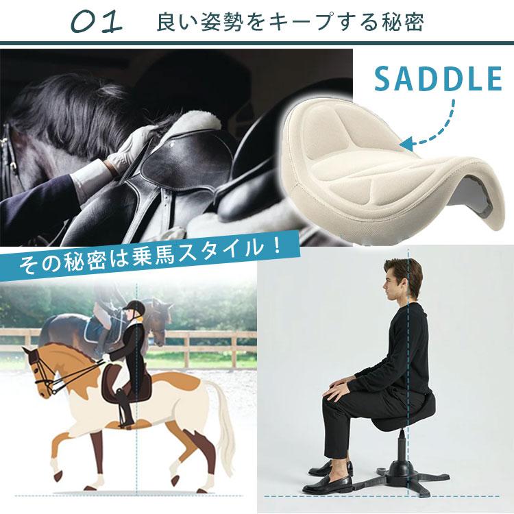 予約/ホースライディングチェア デスクワーク 乗馬スタイル 予約/ホースライディングチェア デスクワーク 乗馬スタイル