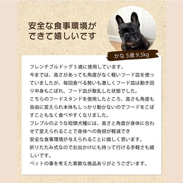 折りたたみフードスタンド（シングルver) ステンレス深皿付き（MHOU） :F10023710:flaner - 通販 - Yahoo!ショッピング