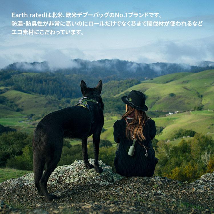 Earth Rated ワンちゃん用プープバッグ 300枚 シングルロール 無香料 ラベンダー : flaner - 通販 - Yahoo ...