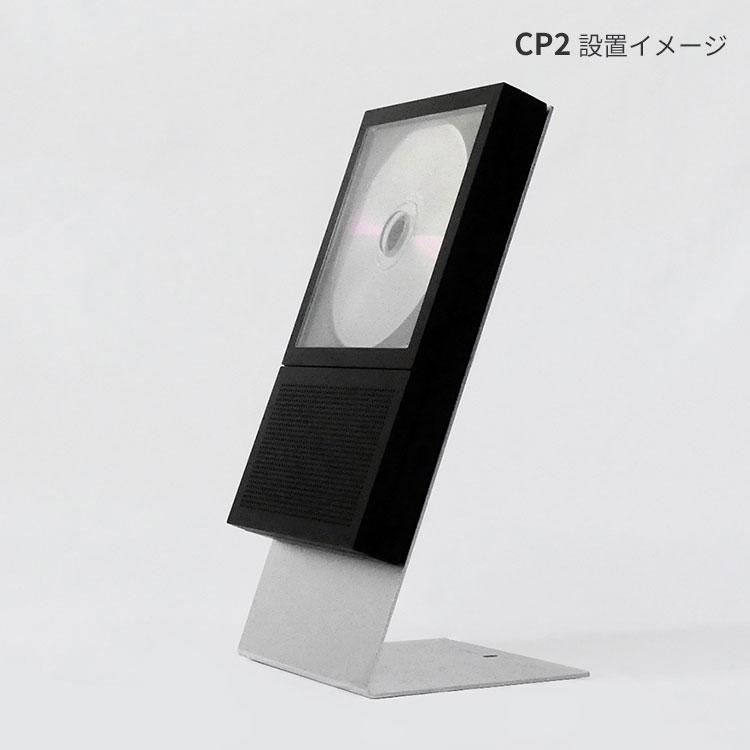 新色追加 CDプレーヤー km5 CP1 CP2専用 アルミスタンド/一部予約 : flaner - 通販 - Yahoo!ショッピング