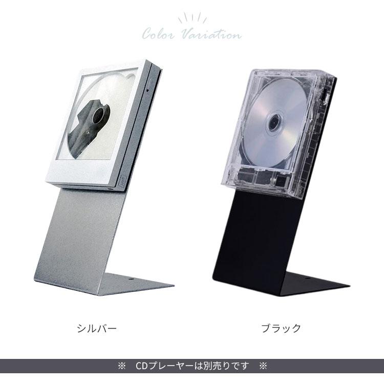 新色追加 CDプレーヤー km5 CP1 CP2専用 アルミスタンド/一部予約 : flaner - 通販 - Yahoo!ショッピング