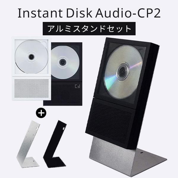 専用スタンドセット CDプレーヤー km5 CP2 ポータブルCDプレーヤー Instant Disk Audio Bluetooth5.1搭載 Type-C （NY） : flaner ...