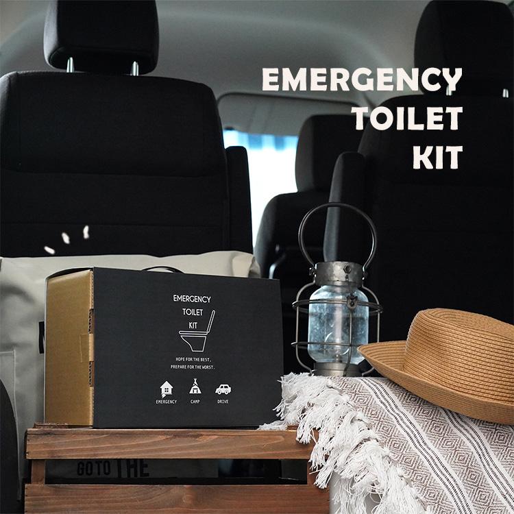 緊急用トイレキット(10個入)ダンボール製簡易トイレ付き ×2セット EMERGENCY TOILET KIT : flaner - 通販 ...