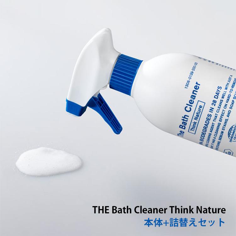 THE Bath Cleaner Think Nature 本体+詰替えセット ｜中川政七商店 木村石鹸 キムラセッケン バスクリーナー 風呂 ...